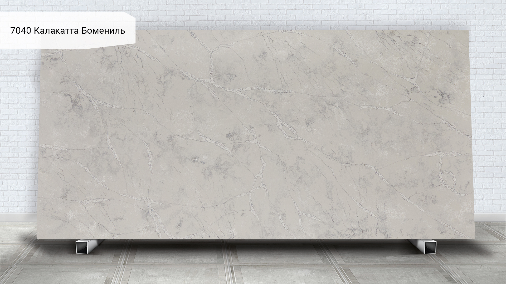 Кварцевый камень 7040 Калакатта Бомениль из коллекции Elite в каталоге Interstone.su | Interstone